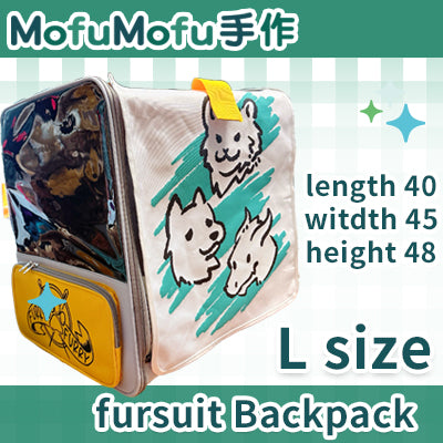fursuit Backpack L size – MOFUMOFU手作